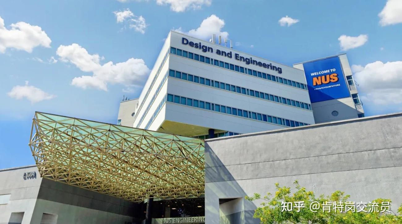 招生简章 | NUS设计与工程学院2025年8月入学招生启动 - 知乎