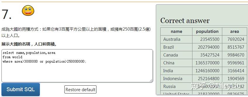 SQLZOO练习--SELECT from WORLD - 知乎