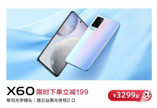 vivo 618购物节攻略来了，购机最高优惠500，还有24期免息 - 知乎