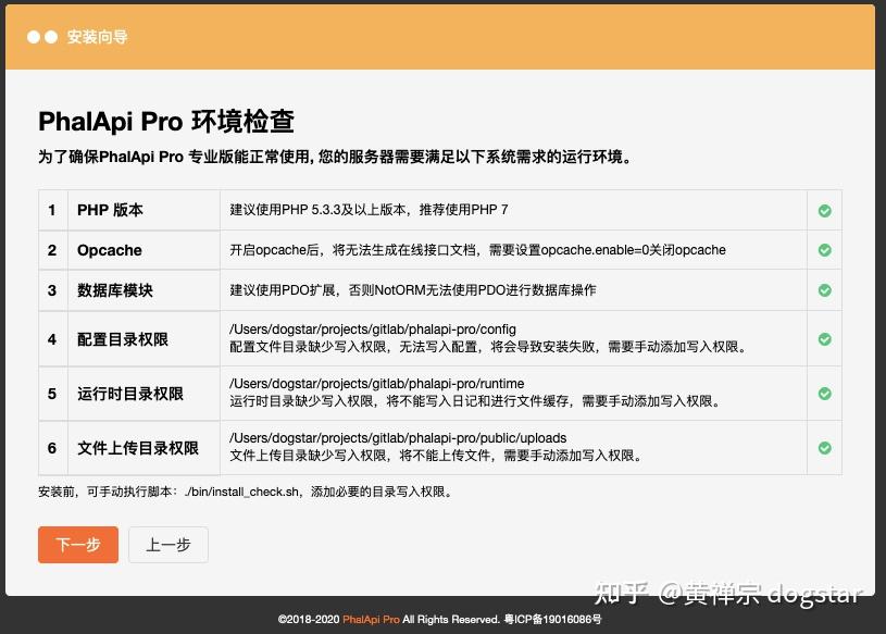 【国产接口平台】即刻搭建API接口管理平台、开放API和对接口收费-PhalApi Pro - 知乎