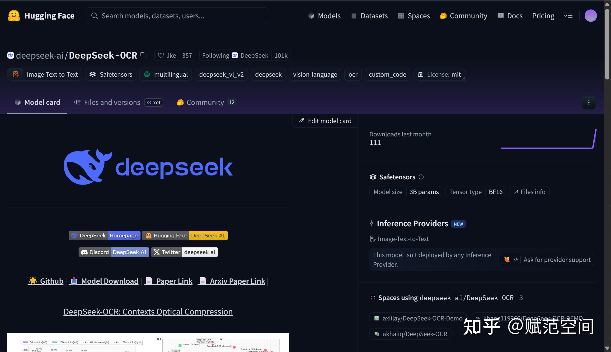 10分钟带你上手 DeepSeek 最新 OCR模型 DeepSeek-OCR - 知乎