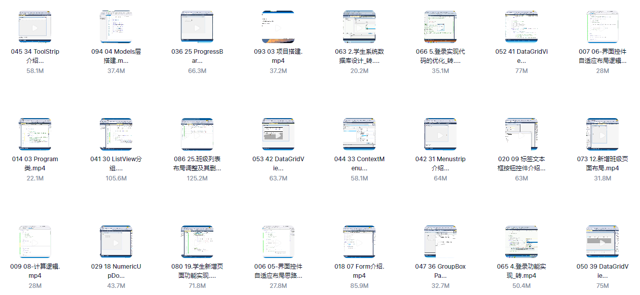 全新core C 全栈视频教程入门教程分享 知乎