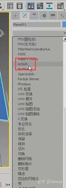 3dmax布料mCloth基本操作 - 知乎