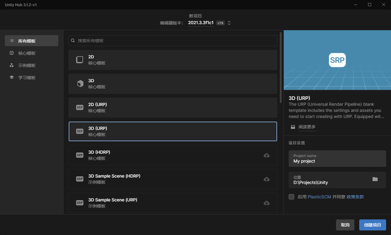 Shader魔法学笔记.RayMarching体积云URP实现.上 - 知乎