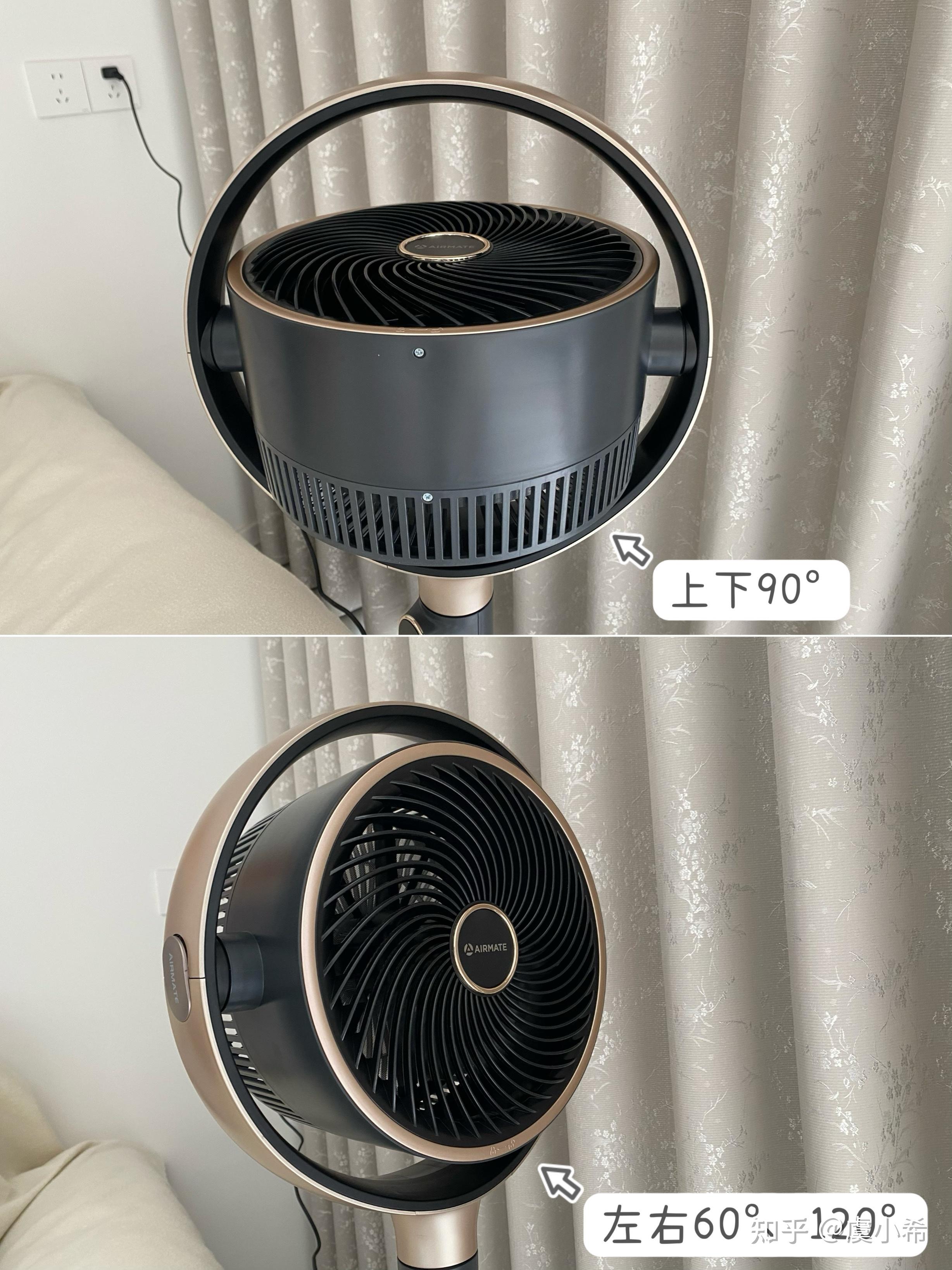 空气循环扇值得买吗？它和普通风扇有什么区别？艾美特黄金环循环扇实测分享