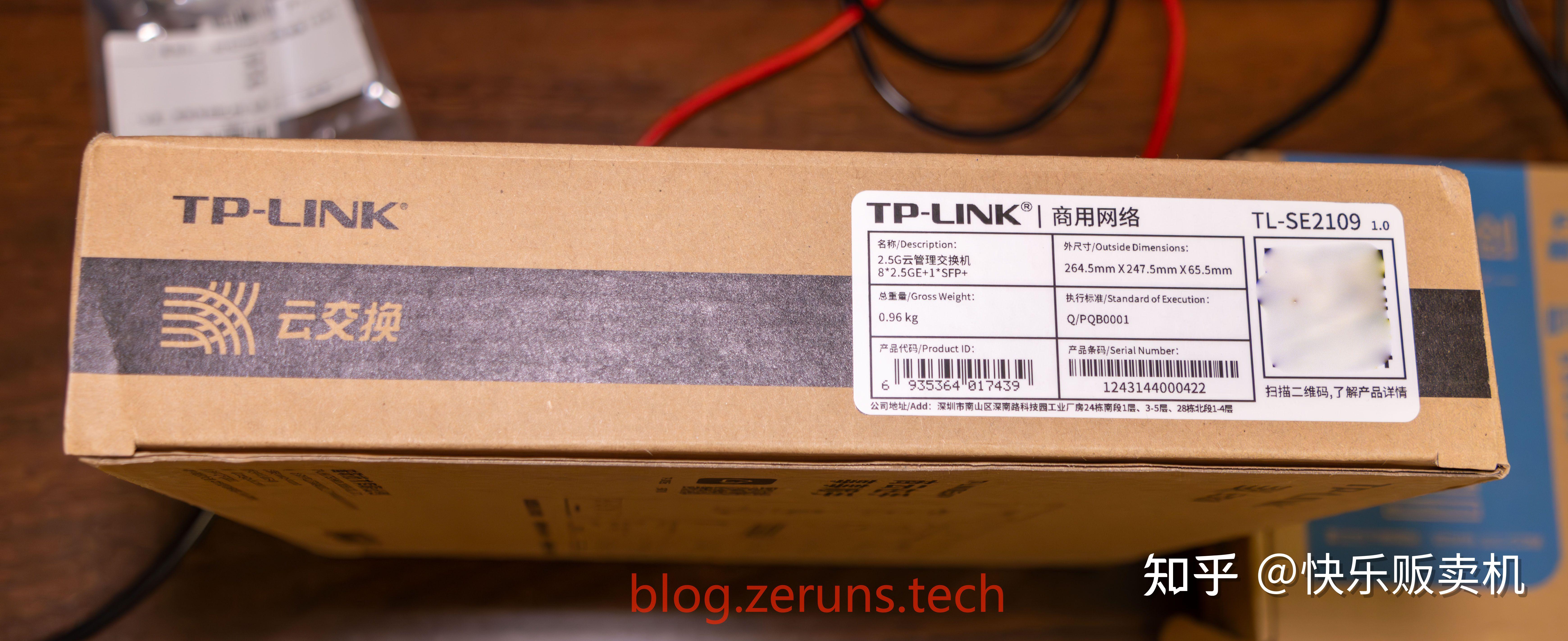 2.5G交换机 TL-SE2109简单开箱评测，8个2.5G电口+1个10G光口(SFP+) - 知乎