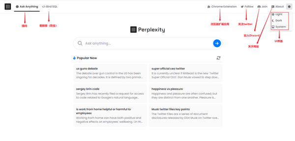 能“引经据典”的ChatGPT？Perplexity学习笔记公开 - 知乎