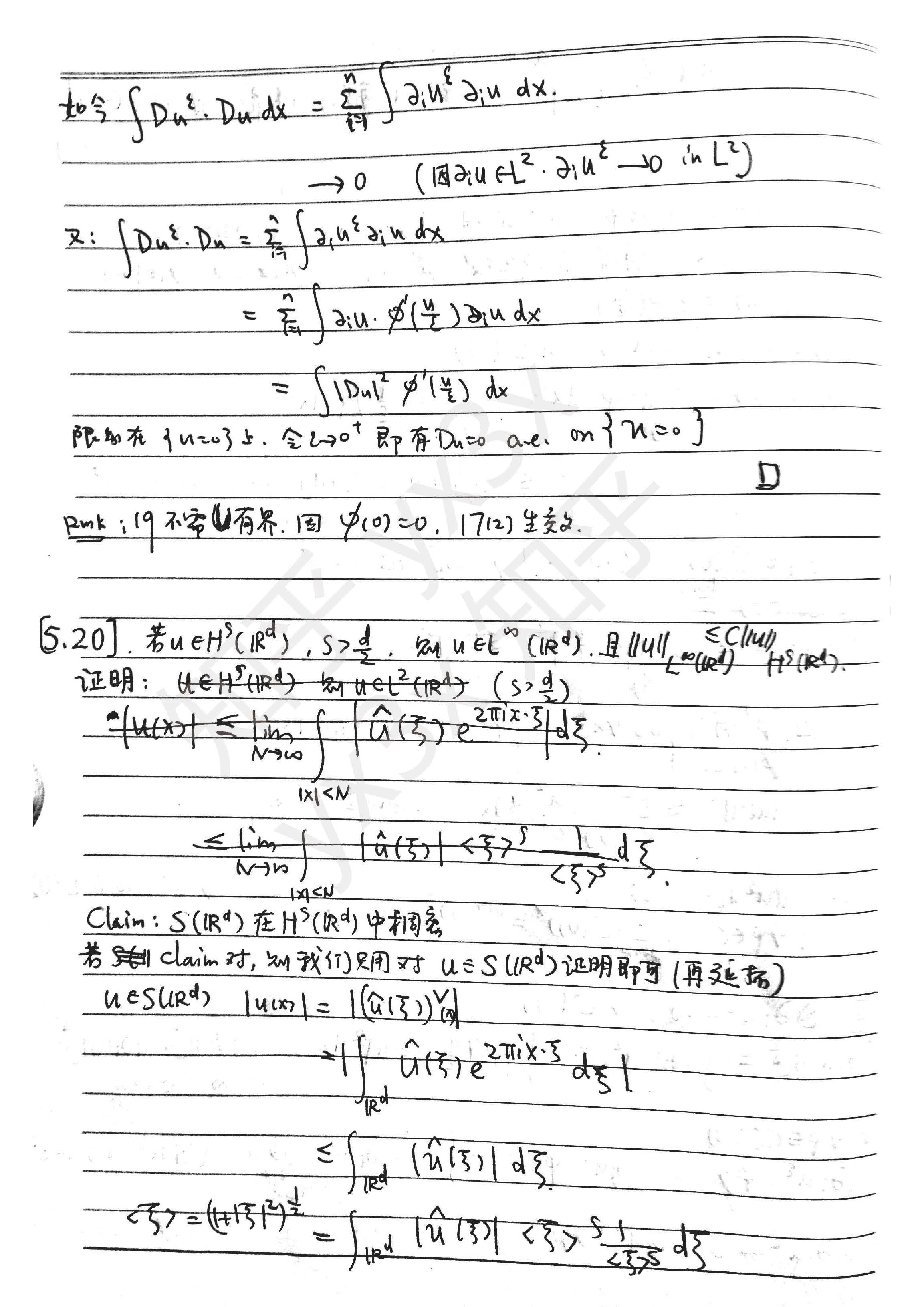 Evans PDE (2nd edition) 第五章习题 - 知乎