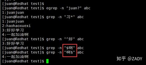 Linux --- 搜索命令3（find与grep）详解 - 知乎