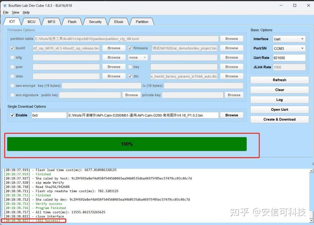 【Wi-Fi6 & 蓝牙双模模组】Ai-M61/M62系列产品烧录指导 - 知乎