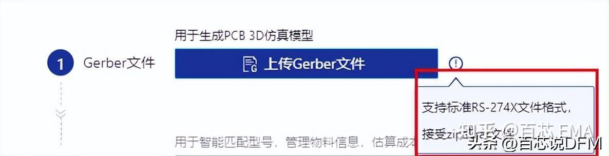 22种pcb Dfm 问题总结，帮你解决pcb生产制造问题，帮你搞定pcb改版 知乎