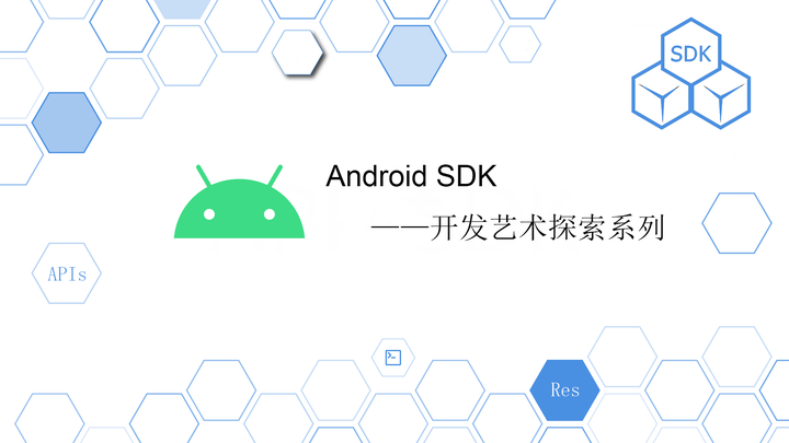 Android SDK开发艺术探索（二）Exception or ErrorCode - 知乎