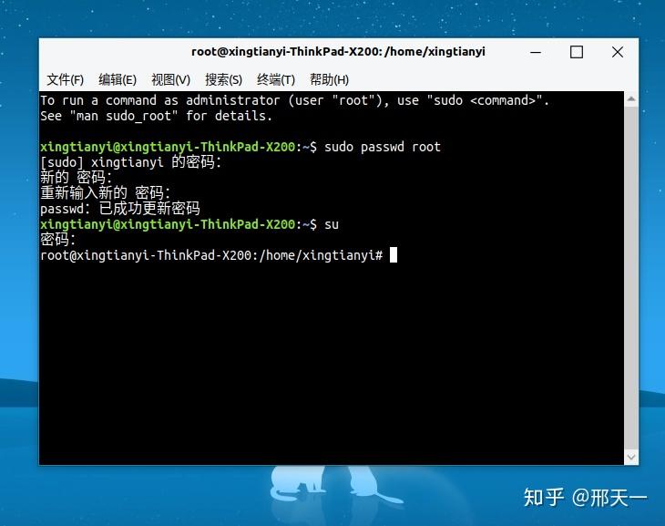 Linux系统（麒麟系统）如何root - 知乎