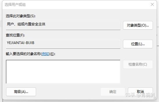 windows下的wintun.sys文件删除需要trustedinstaller权限 - 知乎