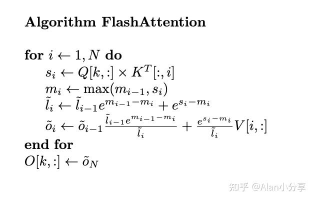 FlashAttention v1、v2 - 公式推导 && 算法讲解 - 知乎