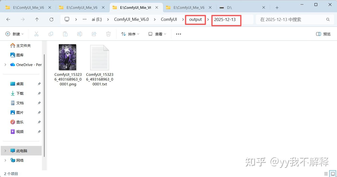 关于comfyui的comfyui-prompt-reader-node插件（import failed）和图片信息问题（metadata） - 知乎