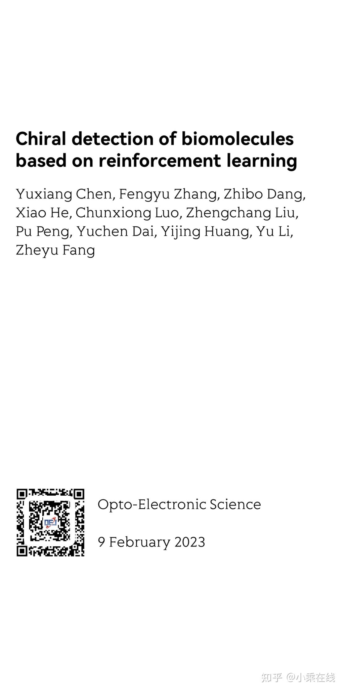 Chiral detection of biomolecules based on reinforcement learning - 知乎
