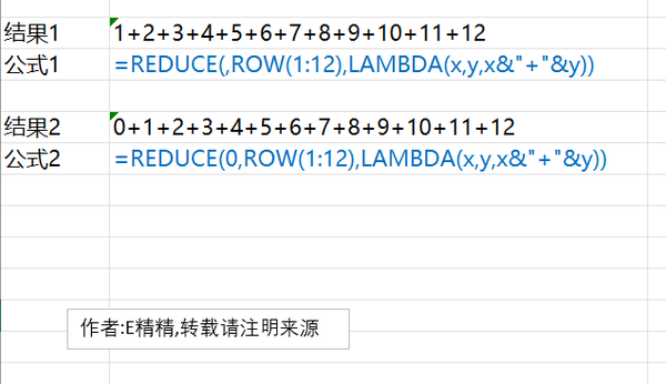 简单聊聊REDUCE函数，函数版工资条！ - 知乎