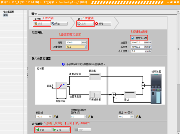 S7-1500系列 02 组态一个V90伺服 - 知乎