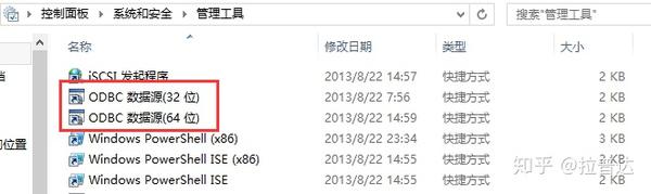使用rodbc遇到的一些坑qaq 知乎 