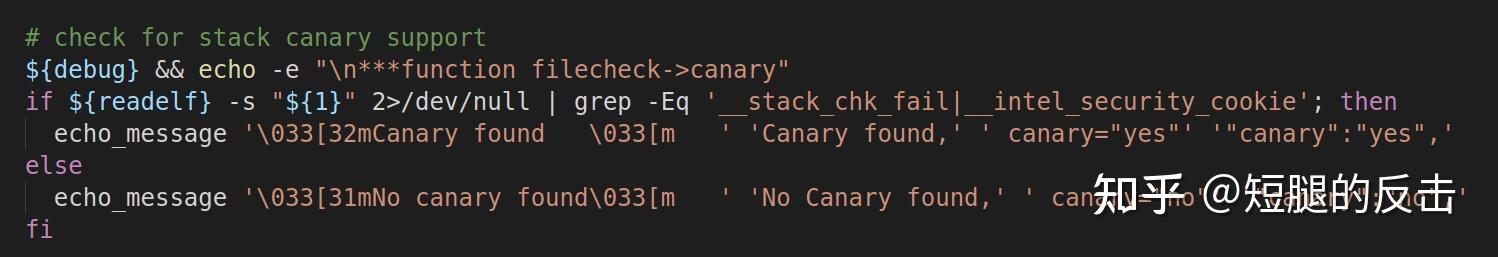 checksec 原理学习 - 知乎