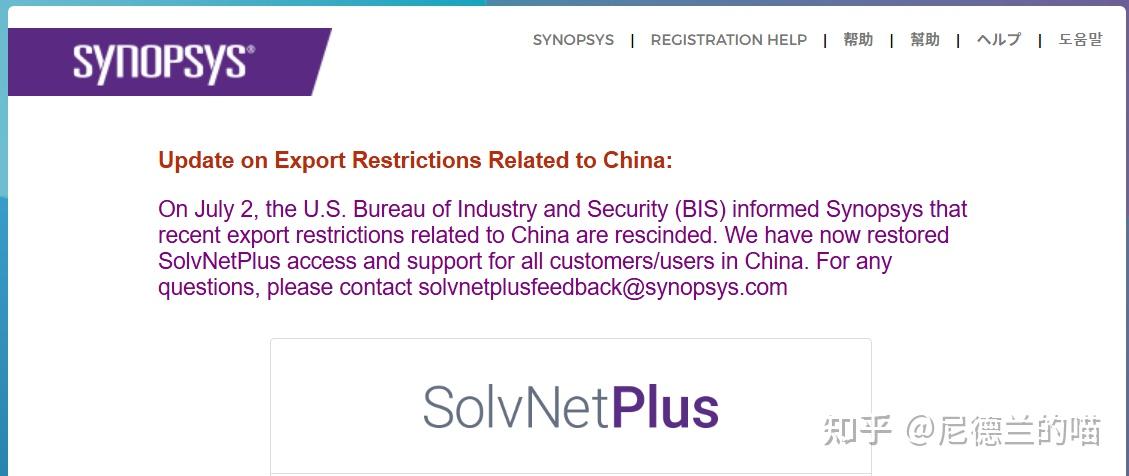 《The Simple Art of SoC Design》附录A：RTL编码指导 - 知乎