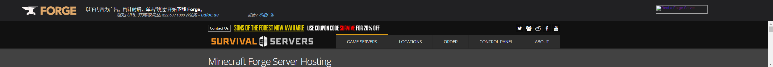 怎么安装 Forge ？手把手教你安装！ - 知乎