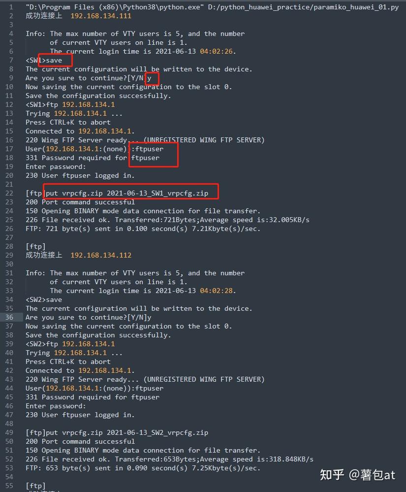 paramiko连接华为交换机配置自动化备份实践--基础篇 - 知乎