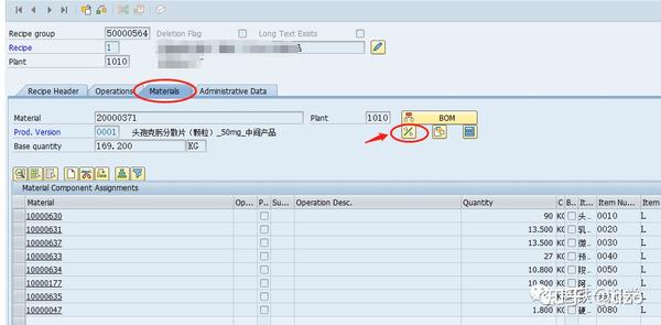 Material Quantity Calculation(MQC) in process order-流程订单中物料数量计算 - 知乎