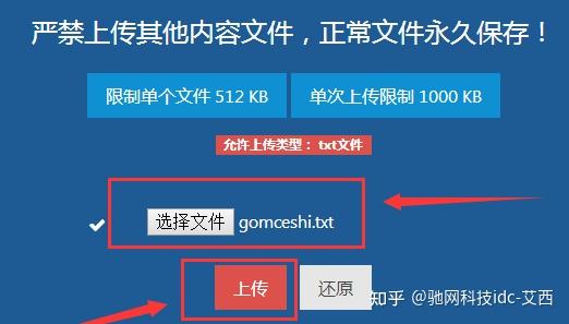 GOM登录器配置免费版生成图文教程 - 知乎