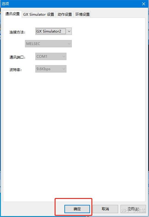 GX worker2与GT designer联合仿真解决方案 - 知乎