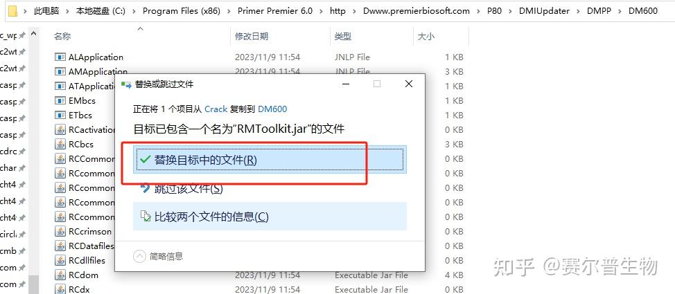 Primer Premier 6，3分钟教你完成引物设计（含软件安装） - 知乎