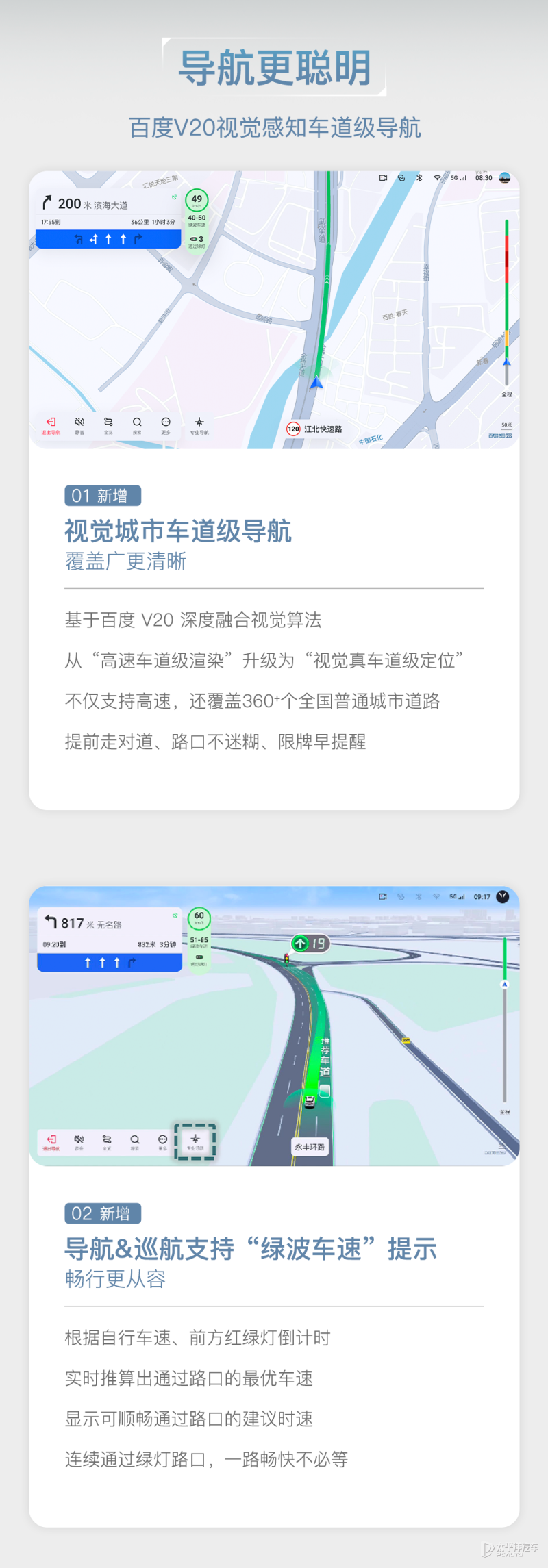 全新岚图梦想家迎来OTA2.0 乾崑版ADS3.3开启全量推送 - 知乎