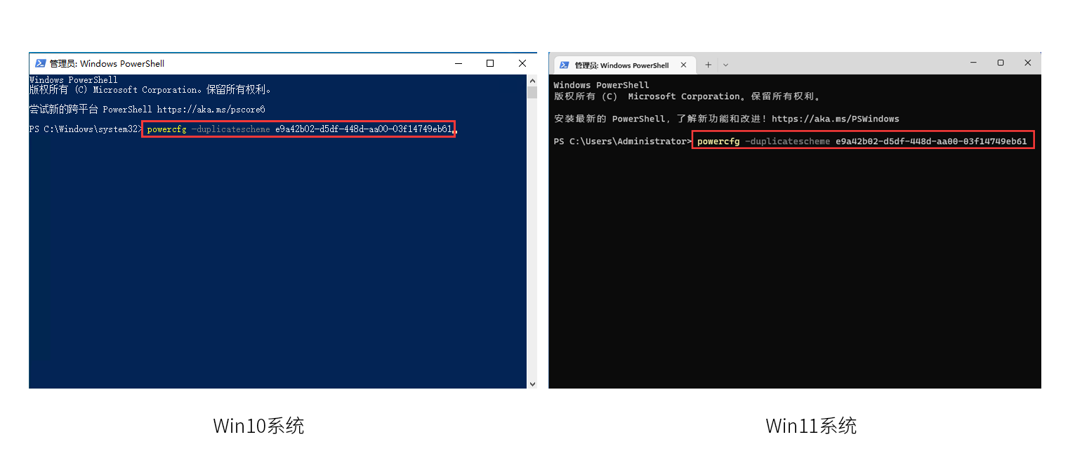 Win10/11系统如何打开隐藏的卓越性能模式？ - 知乎