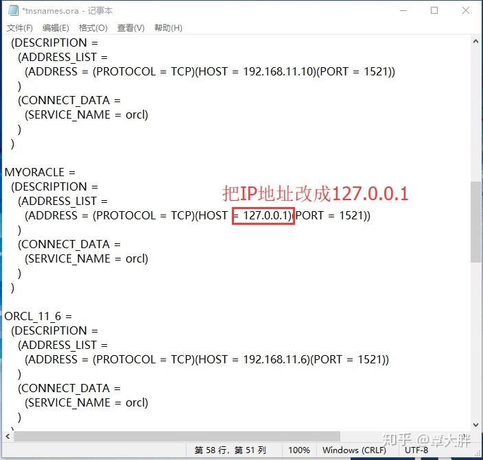 连接Oracle ORA-12170:TNS:连接超时解决方法 - 知乎