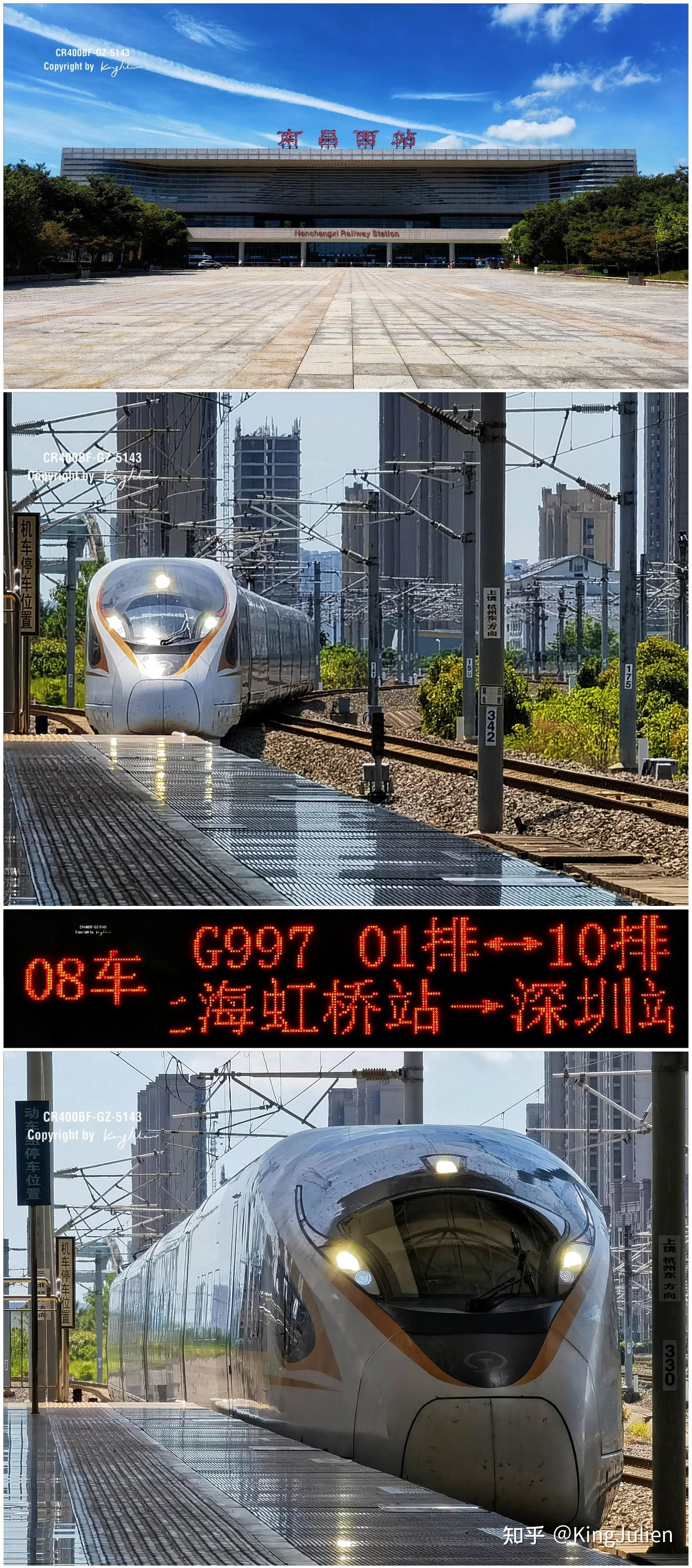 如何评价国铁集团2025年第一季度调图（2025.1.5）对客运列车的调整？ - 知乎