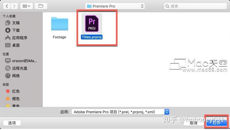 prproj文件怎么安装？pr模板怎么导入使用? - 知乎