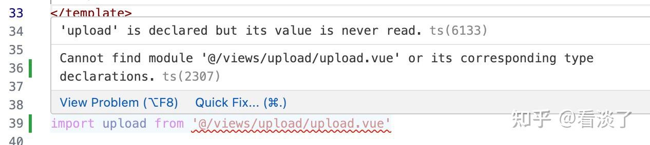 Cannot find module 'xxx' or its corresponding type declarations.ts - 知乎