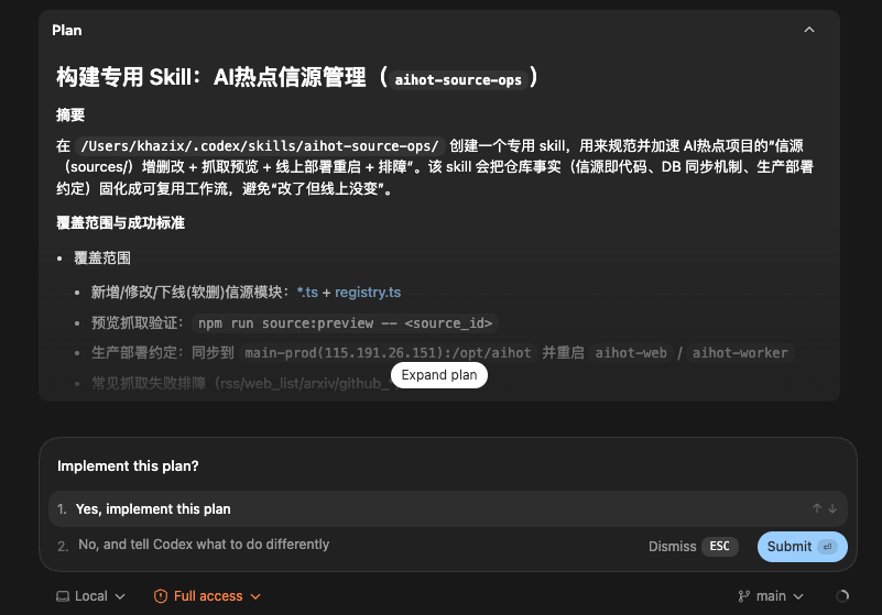全网最详细的Codex入门教程，手把手教你玩转Vibe Coding。 - 知乎