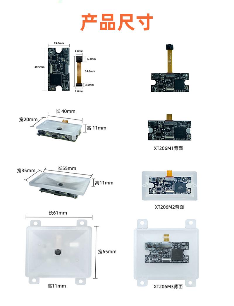 一款即可以扫描条码又可以扫身份证OCR码的扫描模块 - 知乎