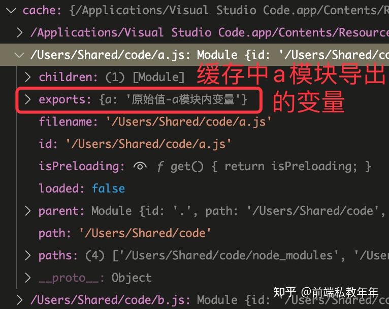 抖音二面：为什么模块循环依赖不会导致死循环？CommonJS和ES Module的解决办法有什么不同？ - 知乎