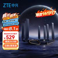 一网打尽，618最值得购买的路由器（含WiFi6/WiFi7全价位段） - 知乎