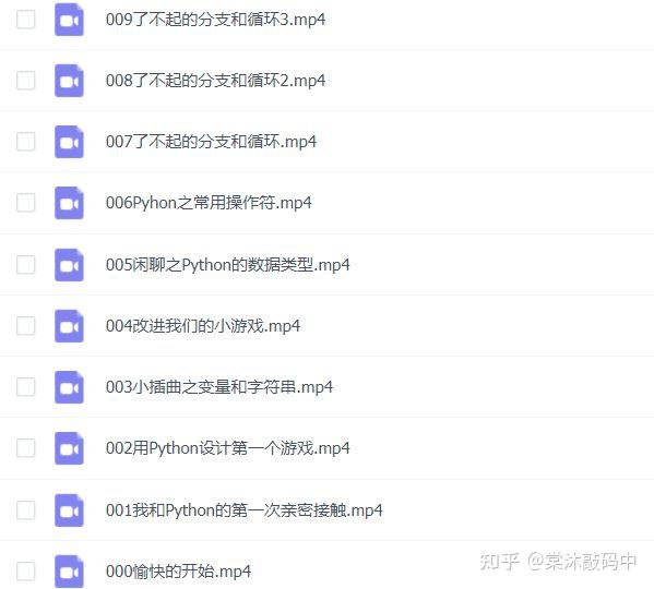 Python入门教程(非常详细)，从零基础入门到精通，看完这一篇就够了 - 知乎