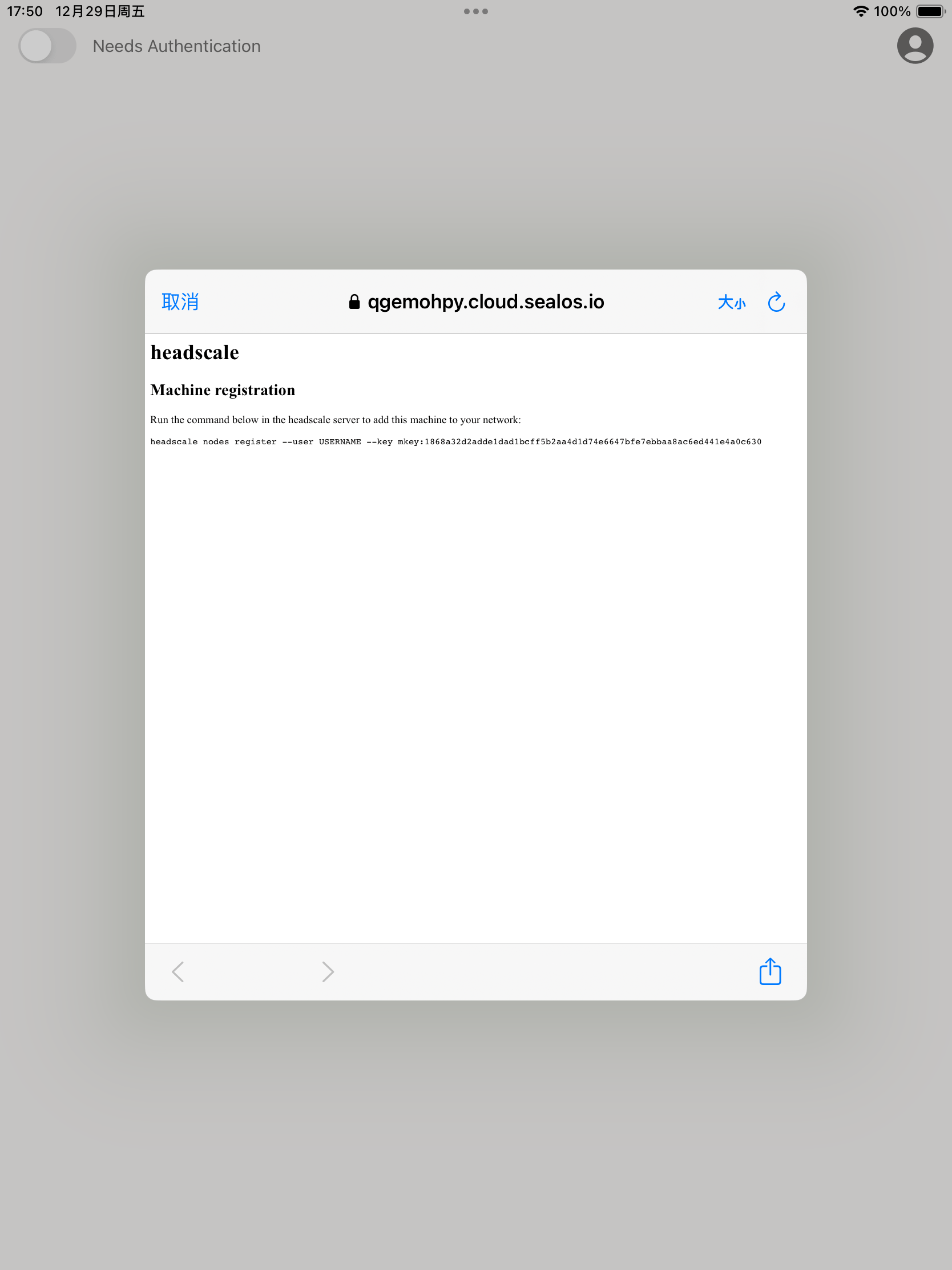 Tailscale 基础教程：Headscale 的部署方法和使用教程 - 知乎