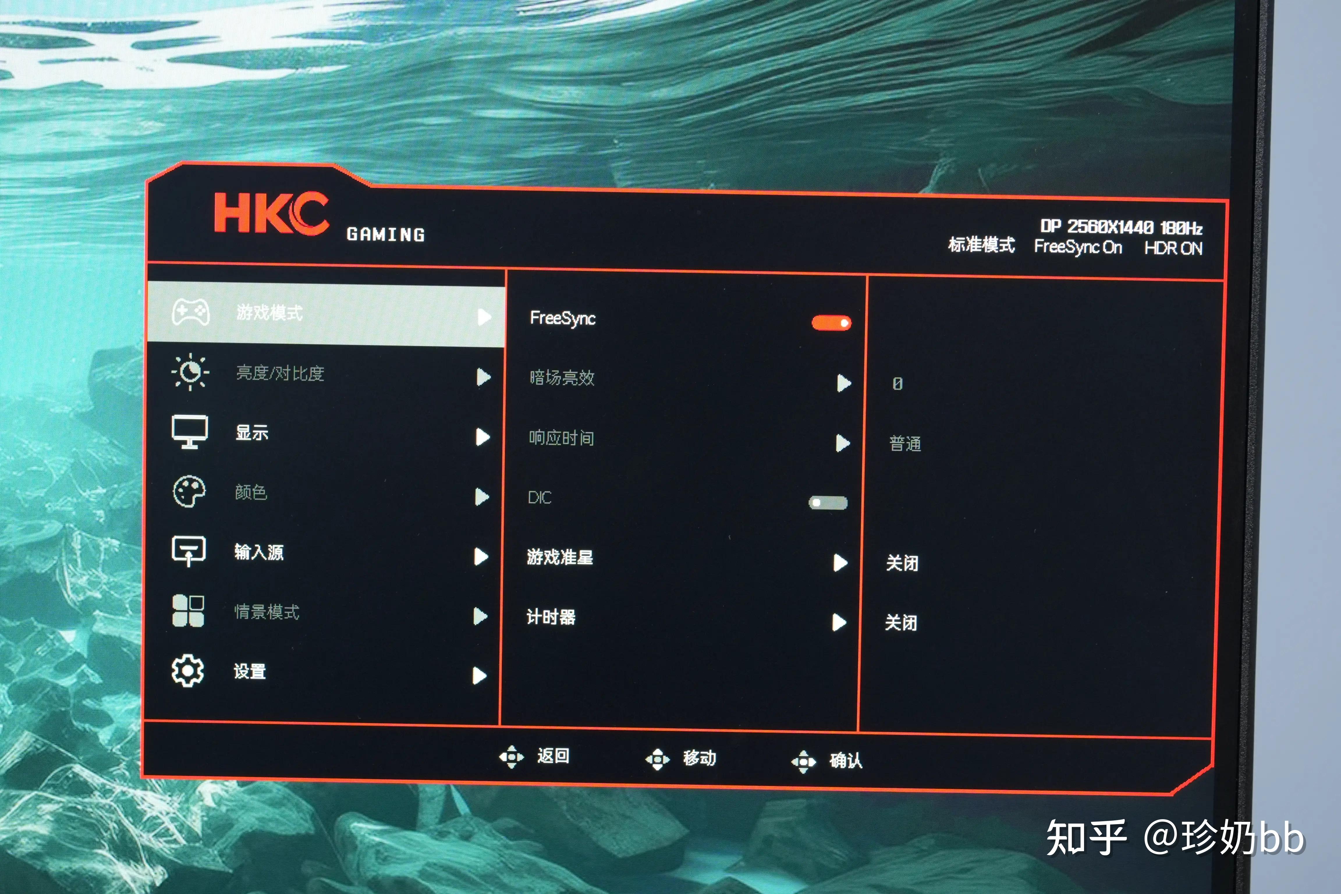 24寸2K显示器 - HKC G24H2 - 知乎