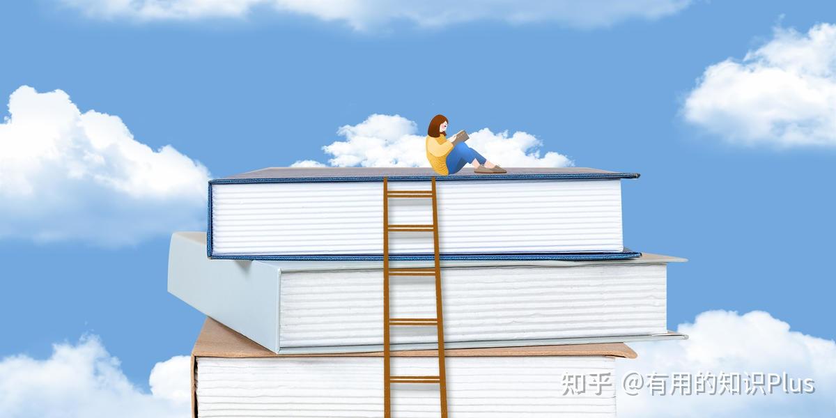 书单推荐 14大类共154本经典好书