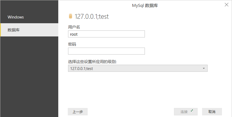 如何使用Power BI连接MySQL - 知乎