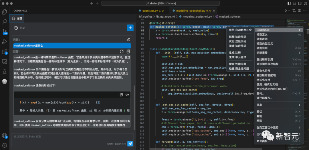 人手一个编程助手！北大最强代码大模型CodeShell-7B开源，性能霸榜，IDE插件全开源 - 知乎
