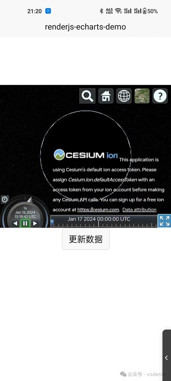 uniapp app端 + cesium + mars3d 开发指北 （一） - 知乎