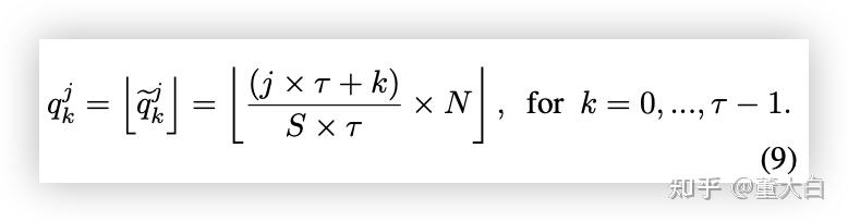DSVT: Dynamic Sparse Voxel Transformer with Rotated Sets - CVPR 2023 - 知乎